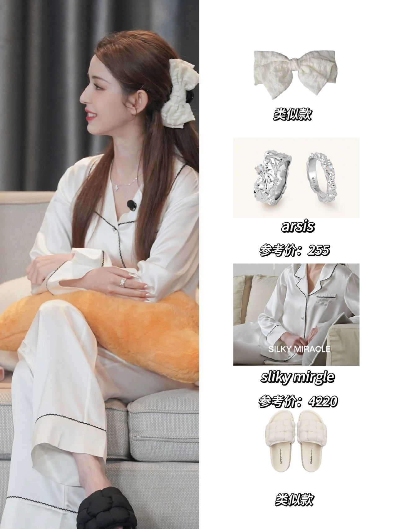Follow the stars to learn how to dress [My beautiful baby Hanikezi is ...