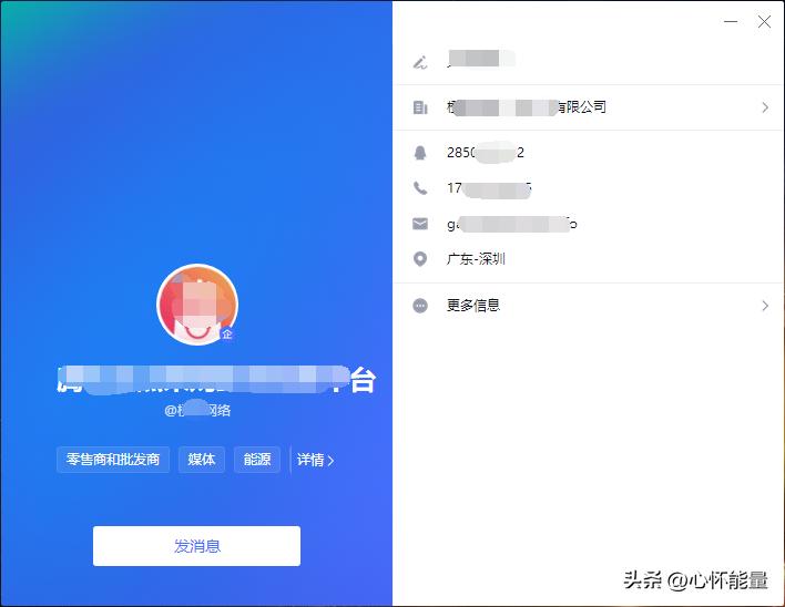 Introduce a new scam to everyone!Attention to users who use Tencent ...