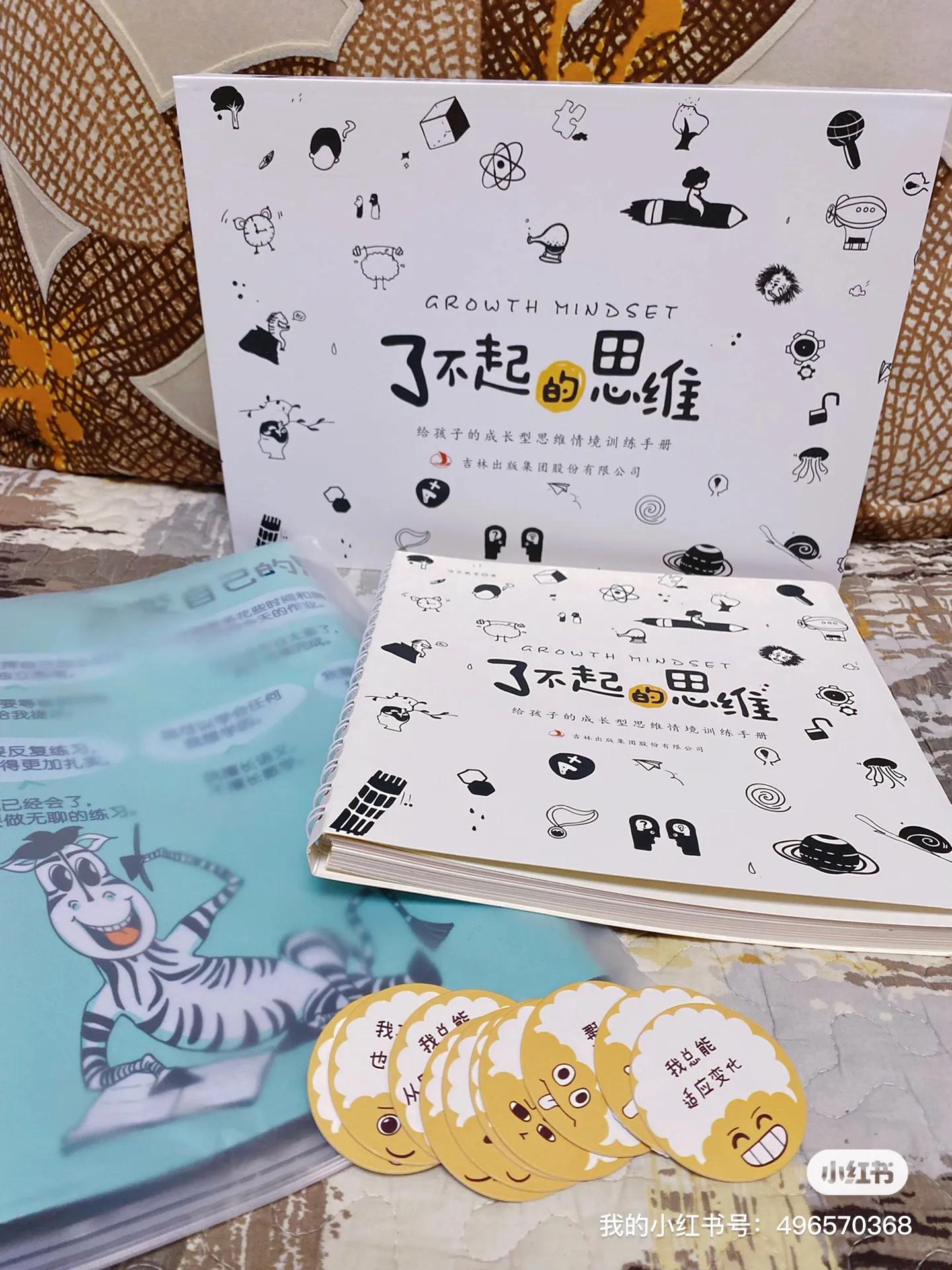 Cultivate a growth mindset and let children grow freely in the journey ...