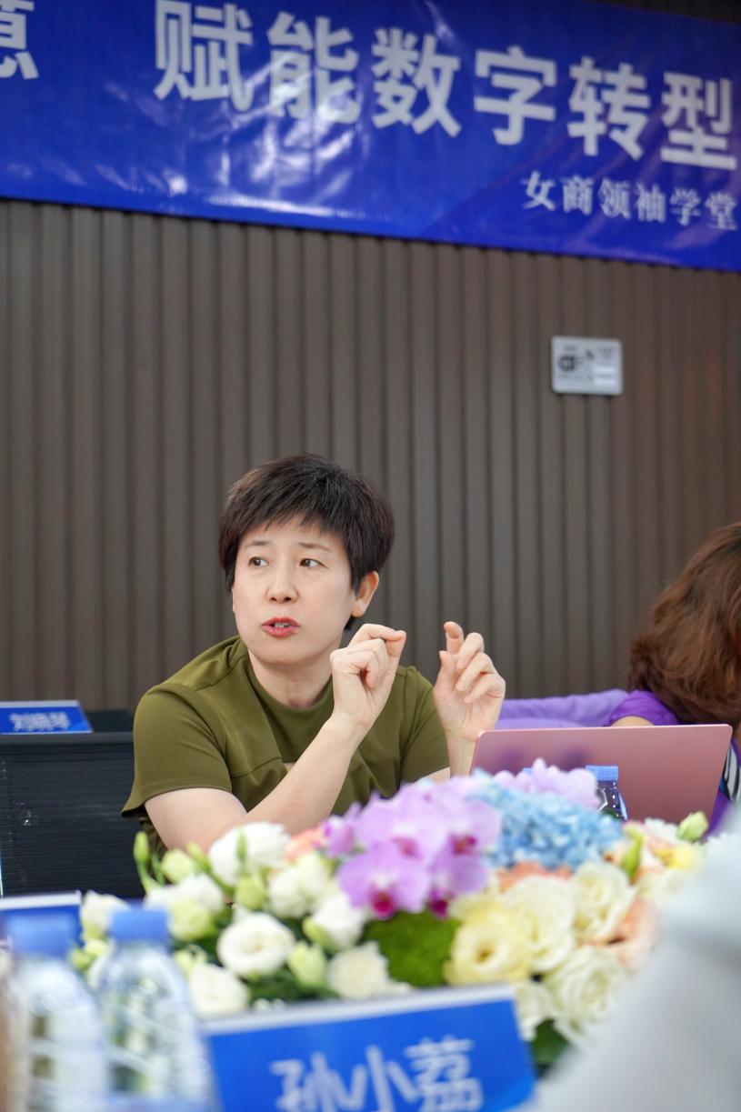 Deep Women Business Leaders Academy walked into Lanling, President Xu ...