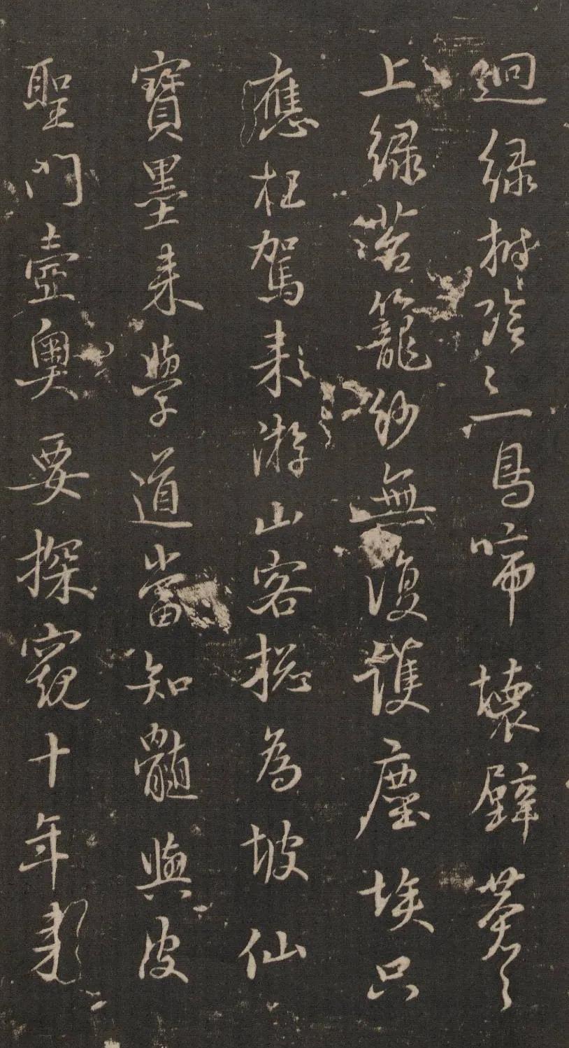 From Tang Dynasty to Jin Dynasty—Appreciation of Two Versions of "Four ...