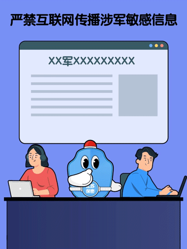 "Secret knowledge" military secrets are not far from us - iNEWS