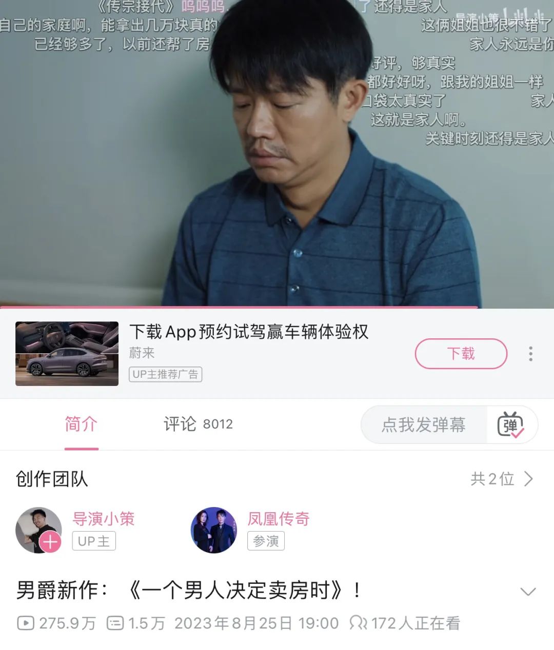 The more "original" Phoenix Legend is, the more young people love it ...