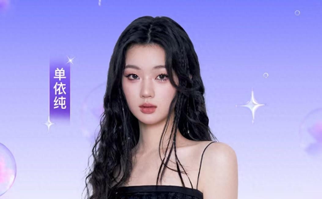 Pure singing: Shan Yichun's fans send blessings at her concert! - iMedia