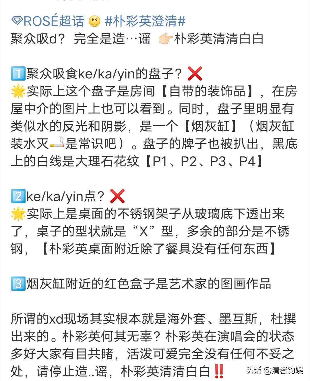 The actress' pure girlfriend's personality collapsed? There is ...