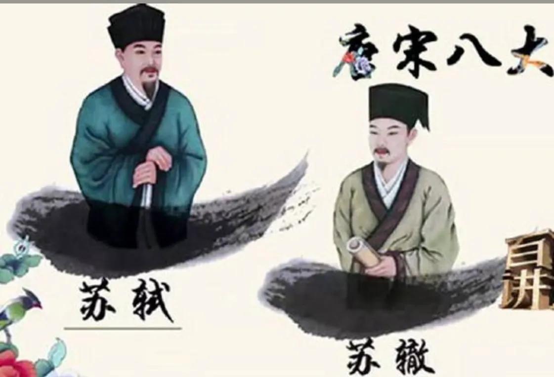 Su Zhe devoted himself to extolling brotherhood for his brother through ...