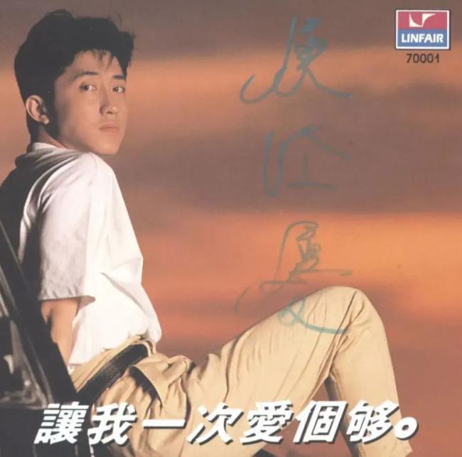 The two love affairs of singer Yu Chengqing - iNEWS