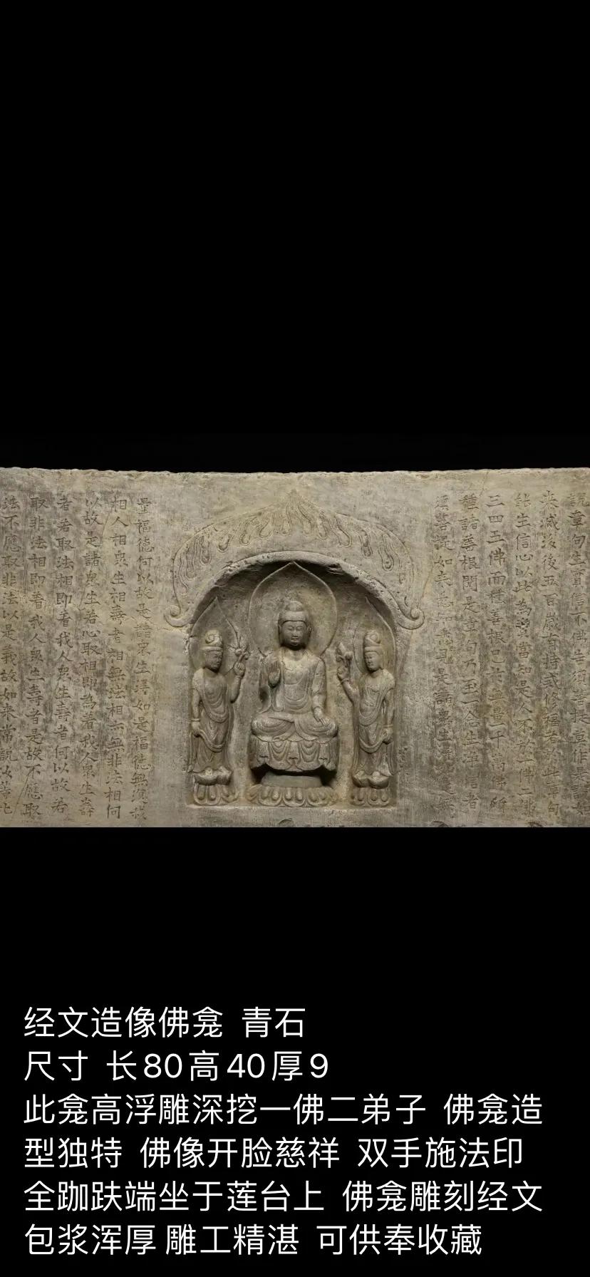 Buddhist scripture statues - iMedia