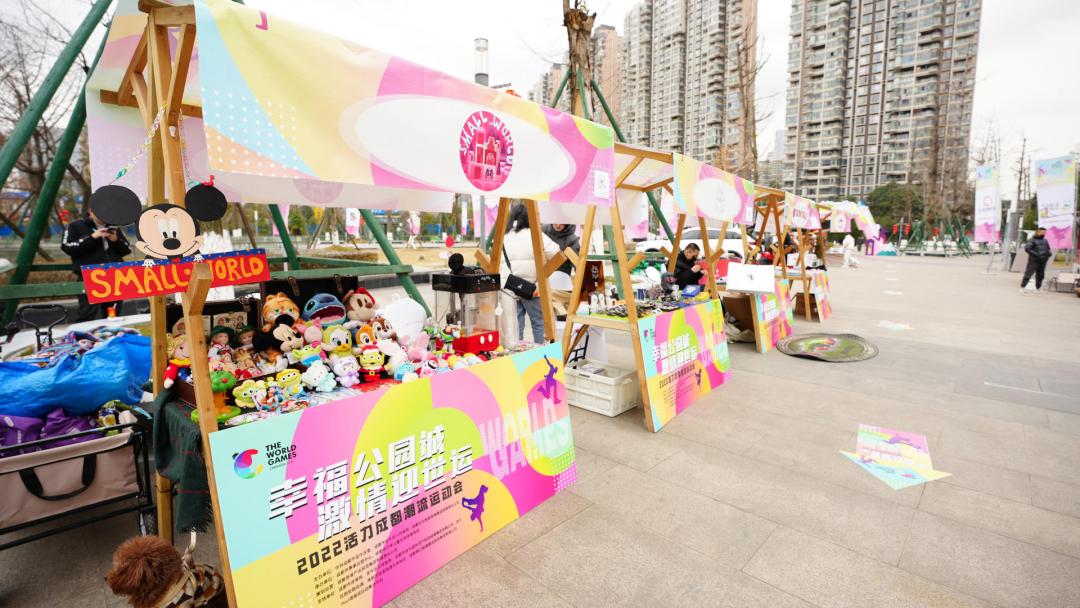 Official announcement! Event setting for Chengdu World Games officially ...