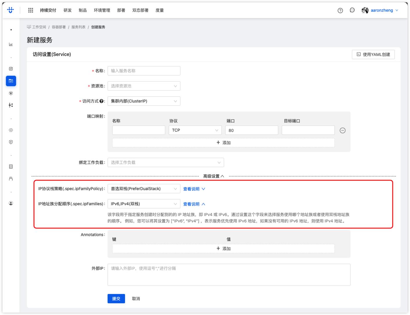 April update! 27 new functions of EasyOps® all platforms are coming at once~ - iNEWS