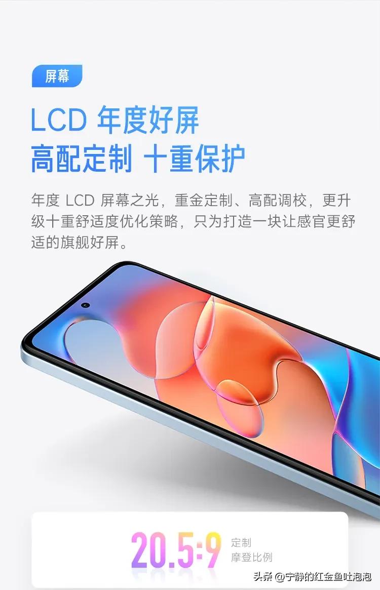 The LCD screen has evolved again! The new machine Redmi Note 12T Pro ...