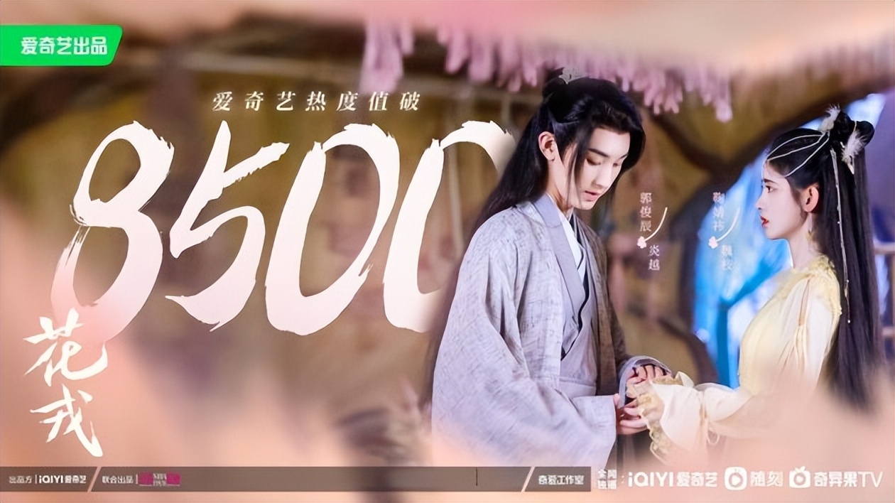 "Hua Rong" - a fast-paced, cool and abusive fairy-tale masterpiece - iNEWS