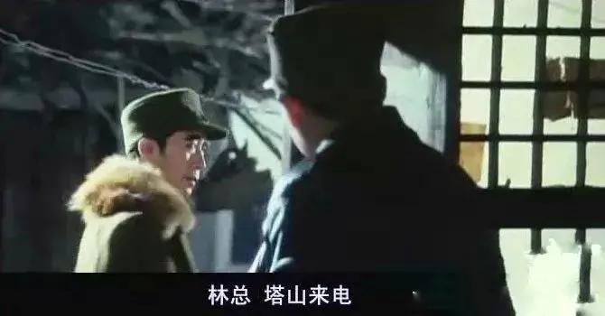 Who is better than Mr. Lin played by Mr. Ma Shaoxin or Mr. Lin played ...