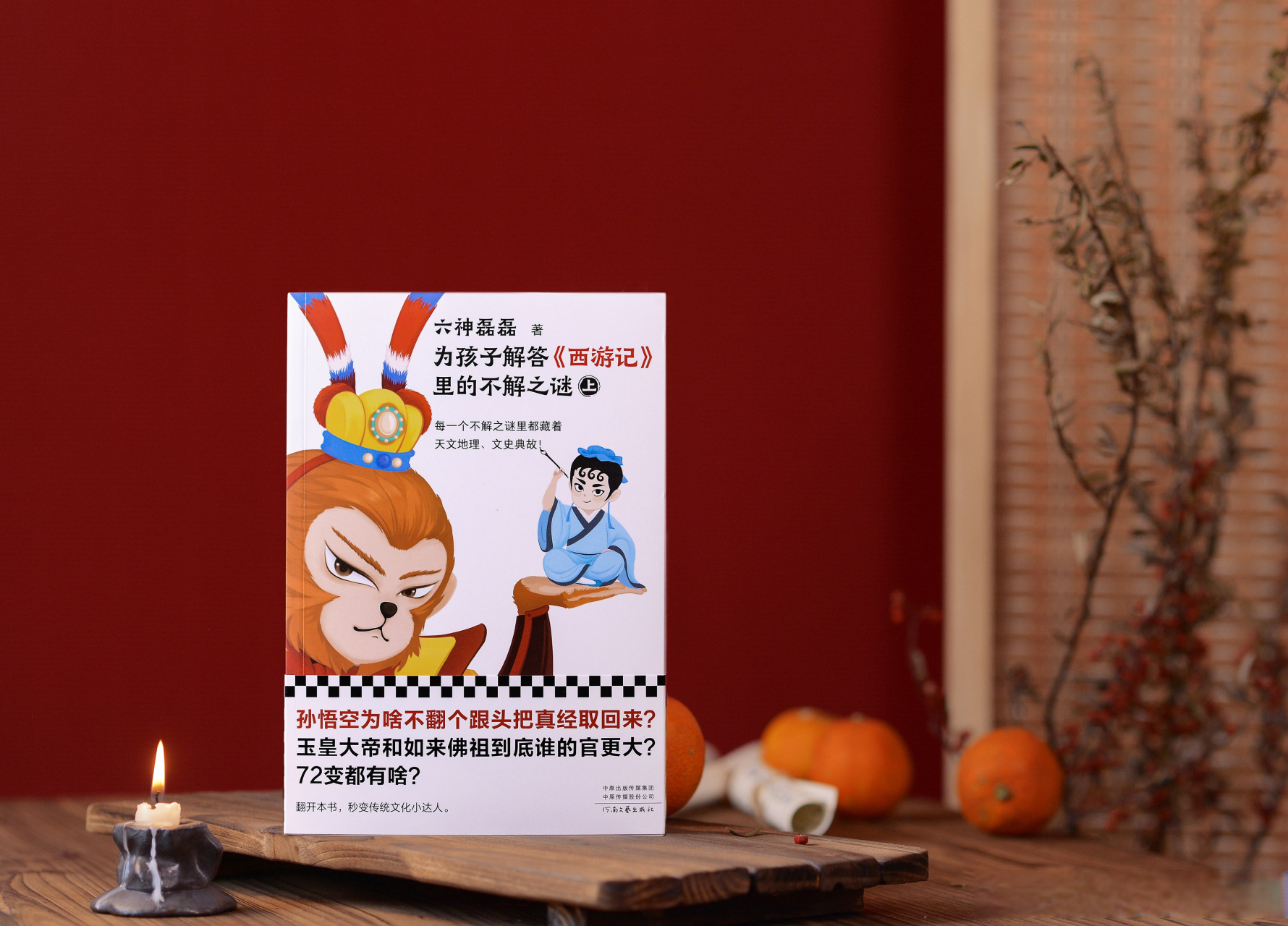 The man who interprets Jin Yong's novels very well finally set his ...