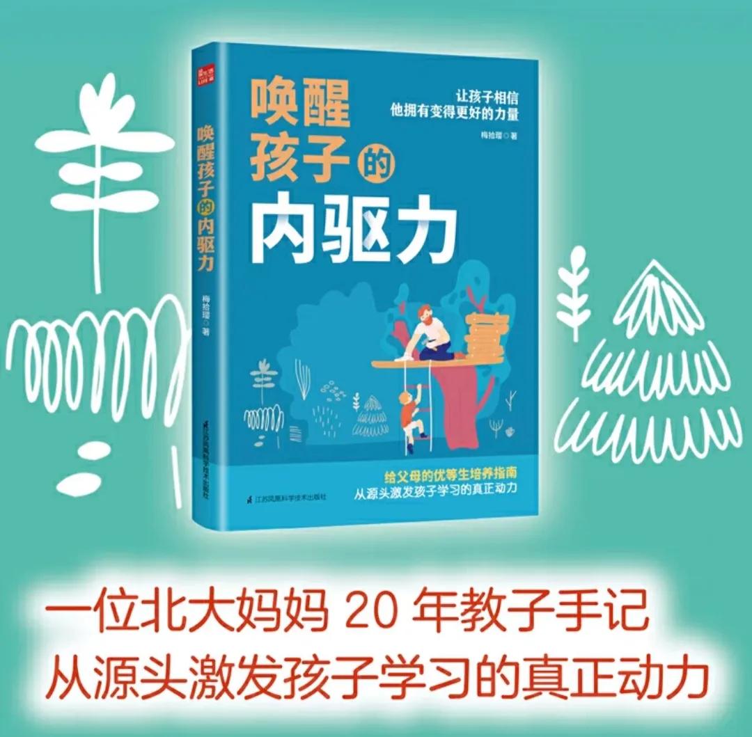 Do these three points well, let the child be more self-disciplined and ...