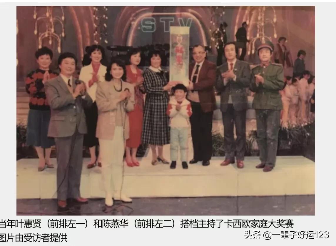 Ye Huixian, a cross talk actor, used to be a show partner with more ...