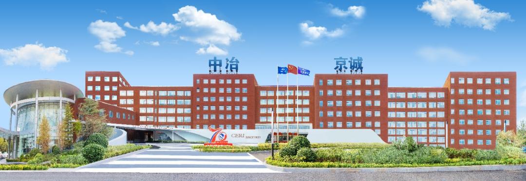 How to tap the design potential under the full consultation mode? - iNEWS