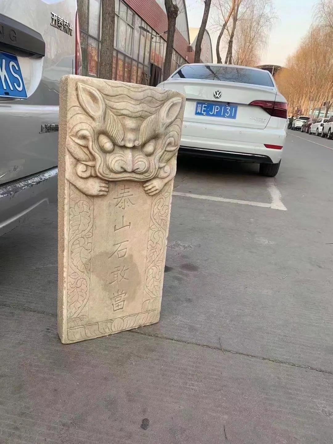 Animal head, Taishan stone dare, unique shape, Chinese white, as shown ...