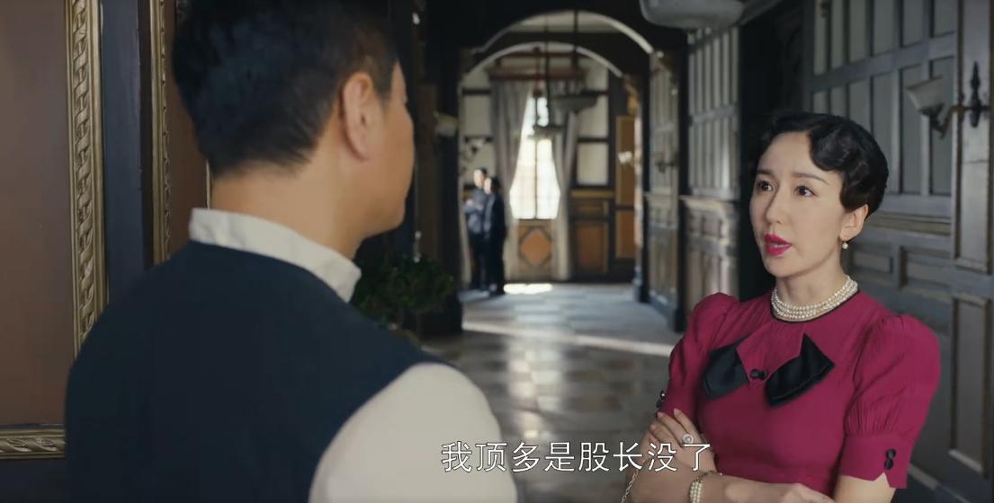 Huanyan: Cui Ping, a vase with a backing, not outstanding ability, but good at communication - iNEWS