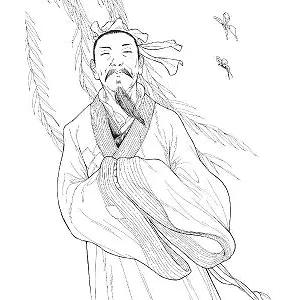 Shui Jing Hui Tian recorded vernacular solution.The Sages ...