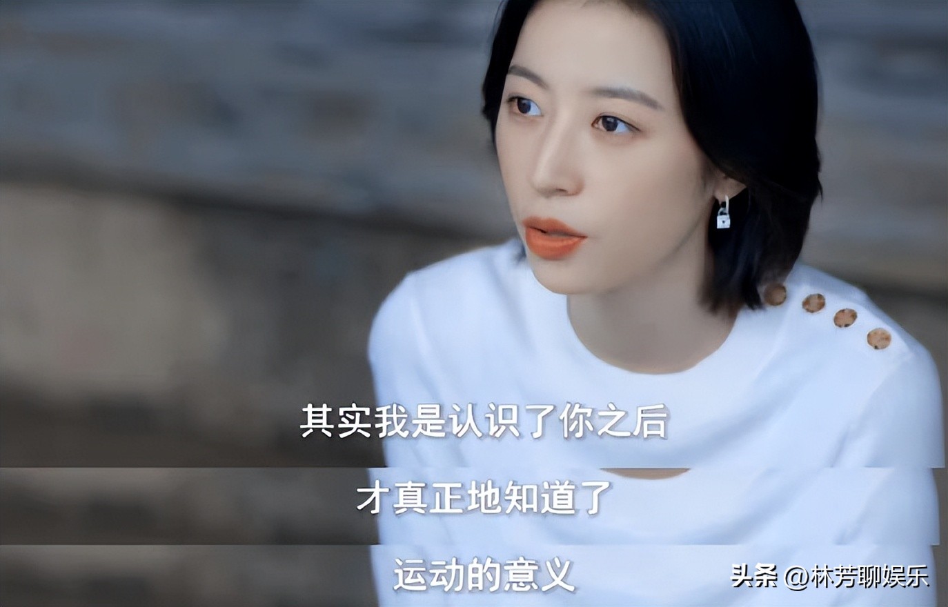 "Mature Years": I recognized the nobleman Fucha and Liu Mei, but I ...