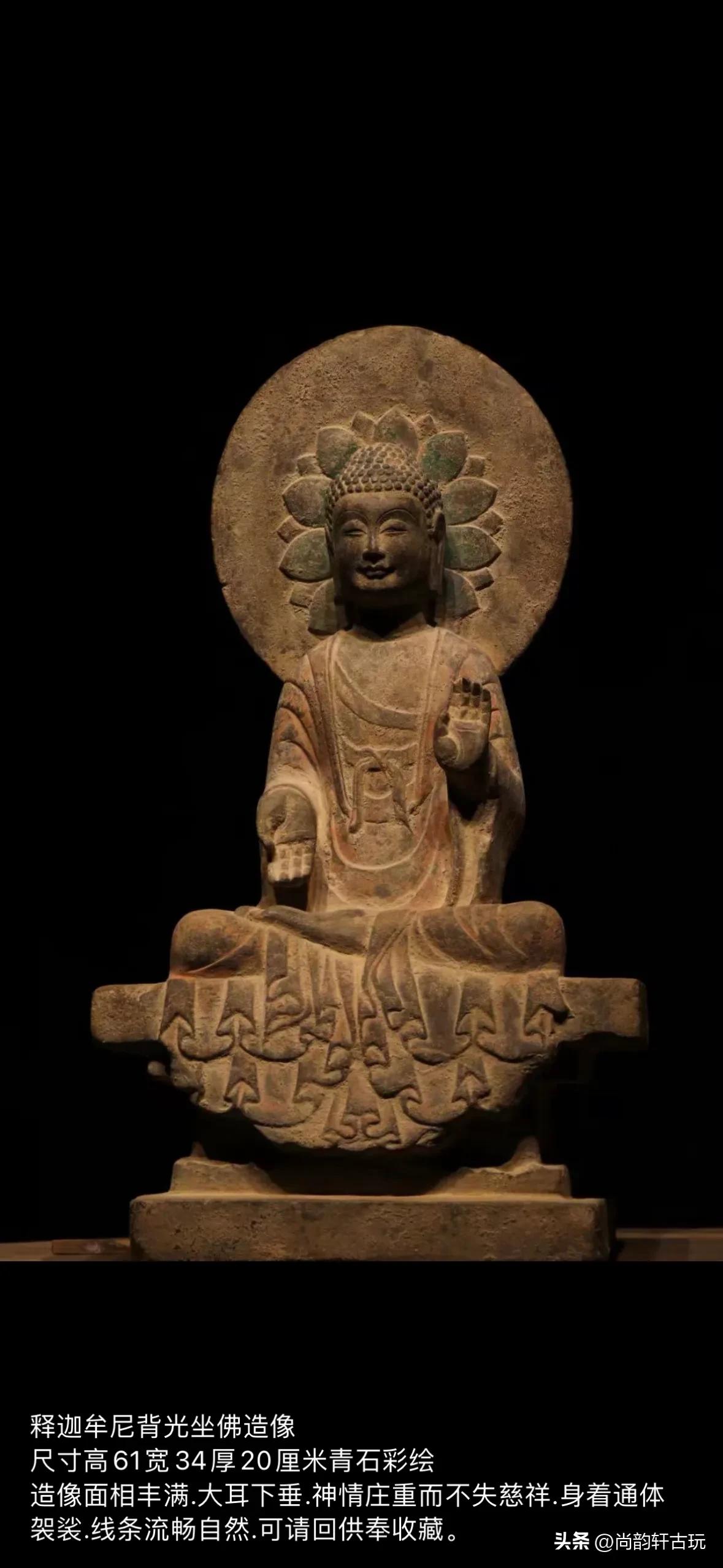 Sitting Buddha Statue of Sakyamuni Backlight - iNEWS