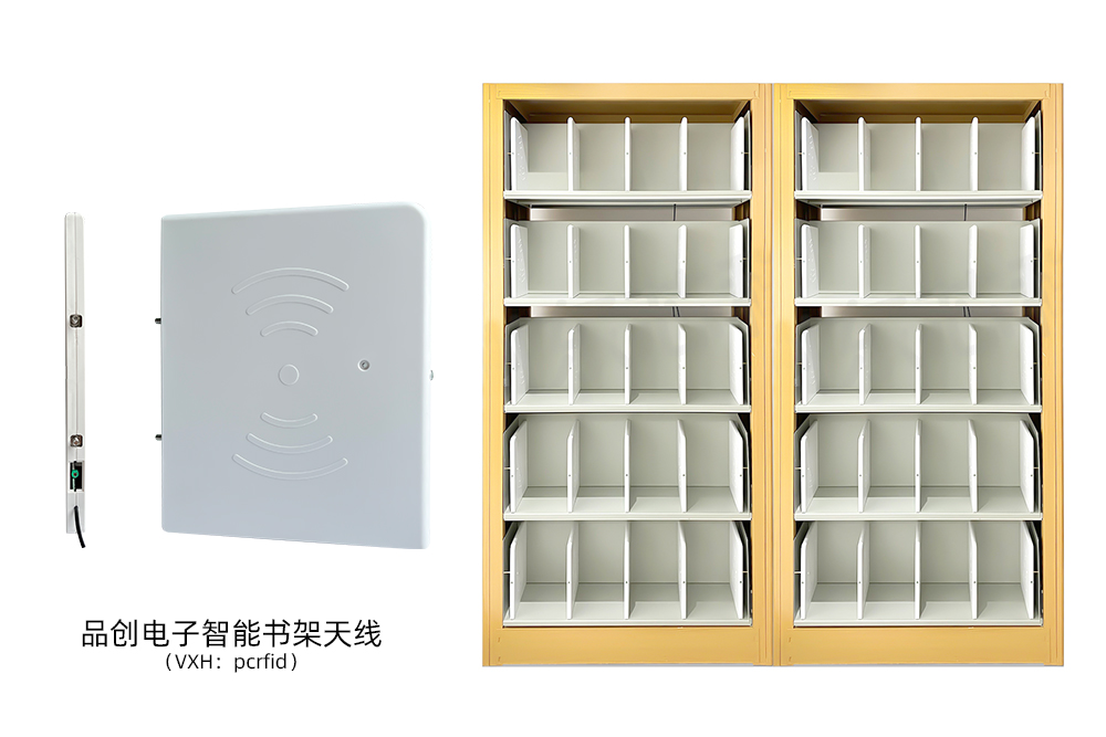 Application advantages of smart bookshelf - iMedia