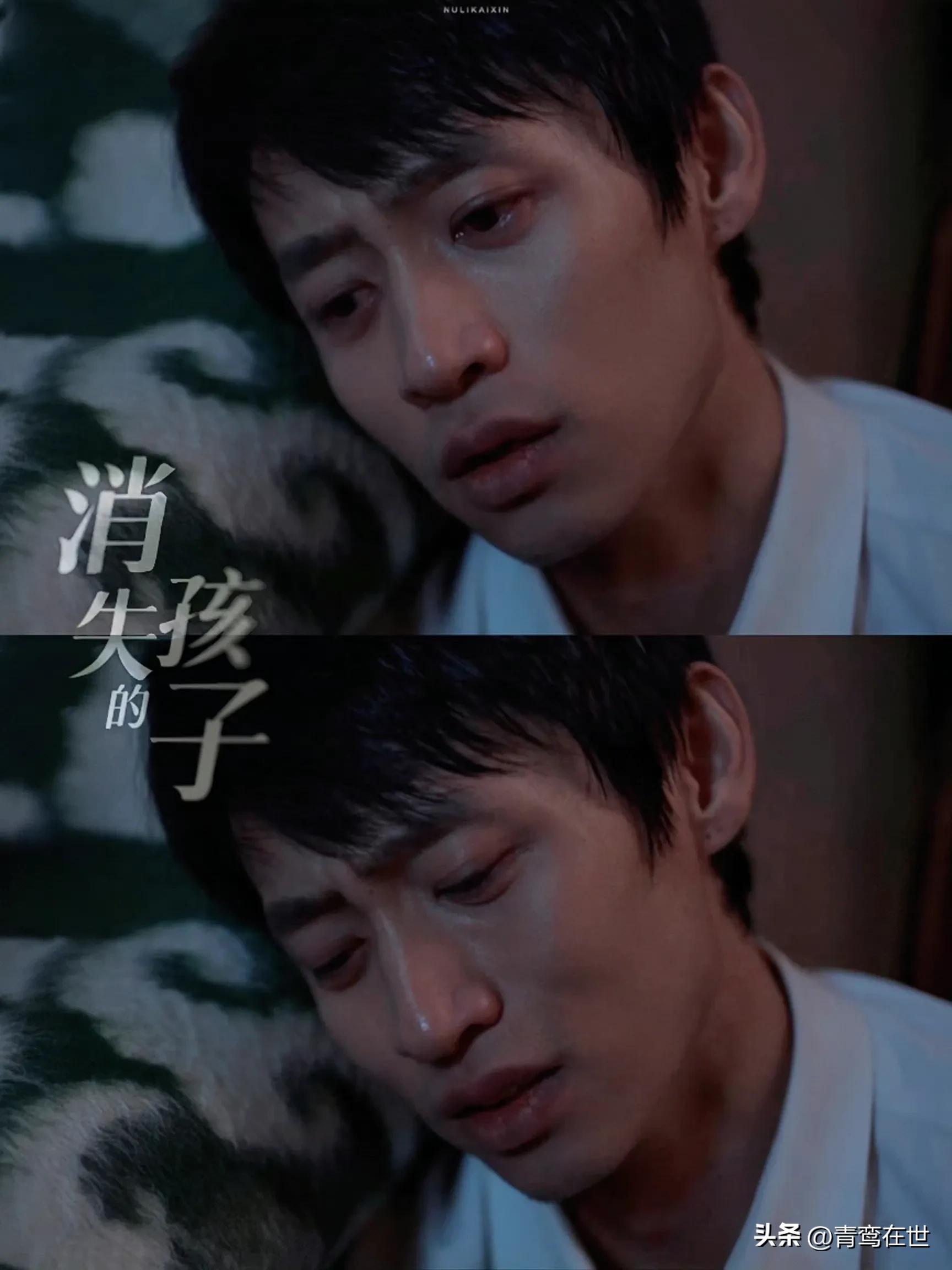Wei Chen plays the role of extreme thinness, with an appropriate and ...