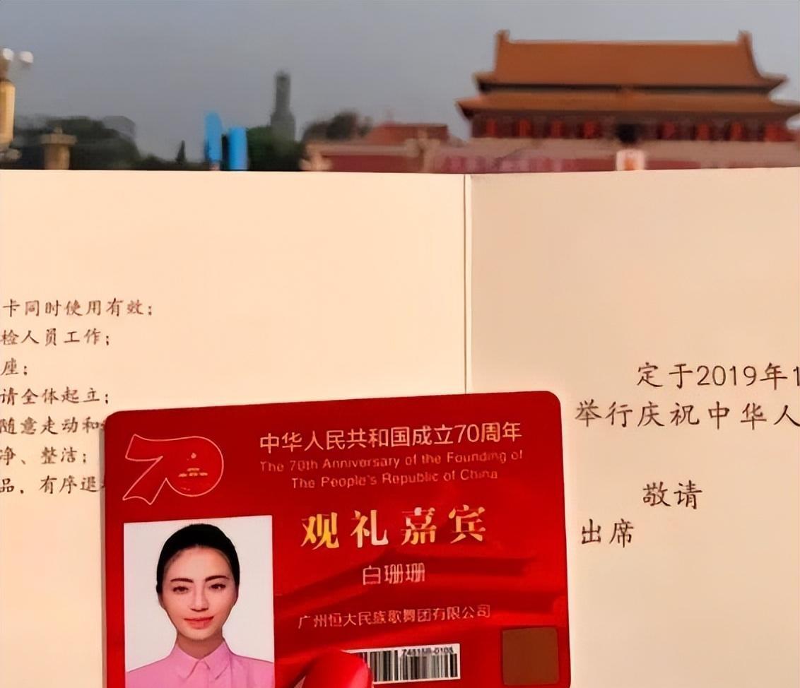 Bai Shanshan is so popular that a lot of private photos have been ...
