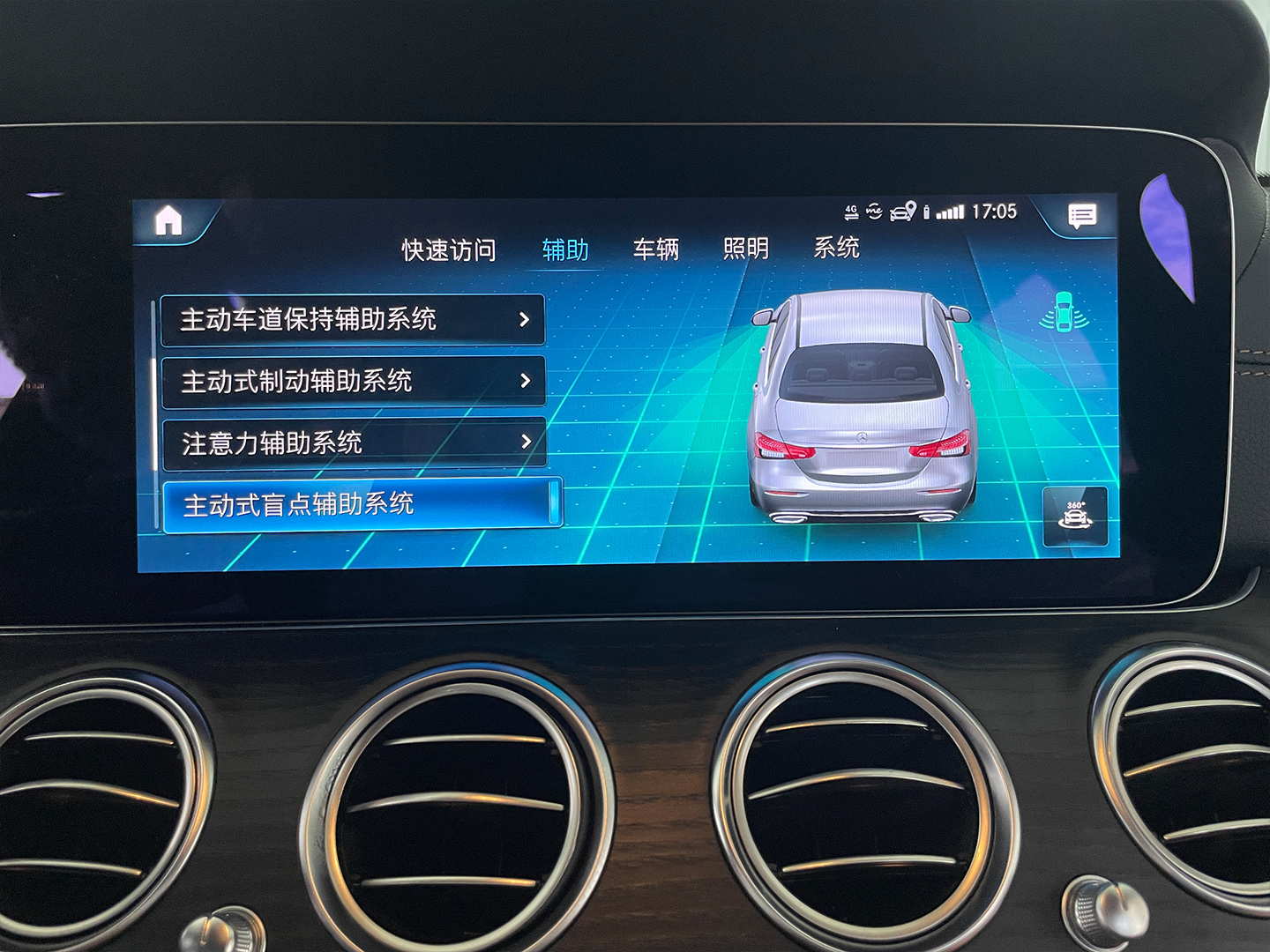 22 Mercedes-Benz E350eL retrofitted with 23P driving assistance system, giving you more safety ...