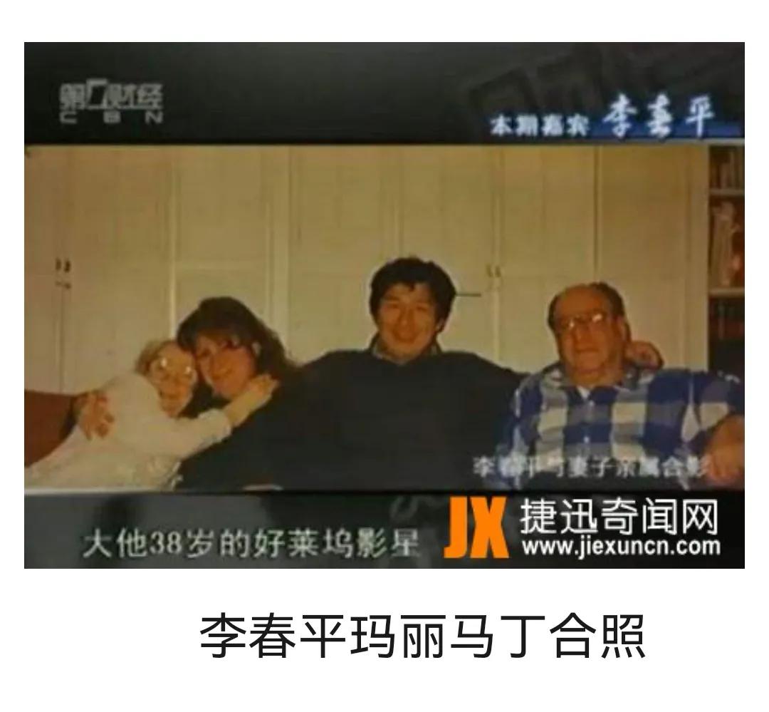 Refute "Li Chunping is China's No. 1 Soft Rice Man" - iNEWS