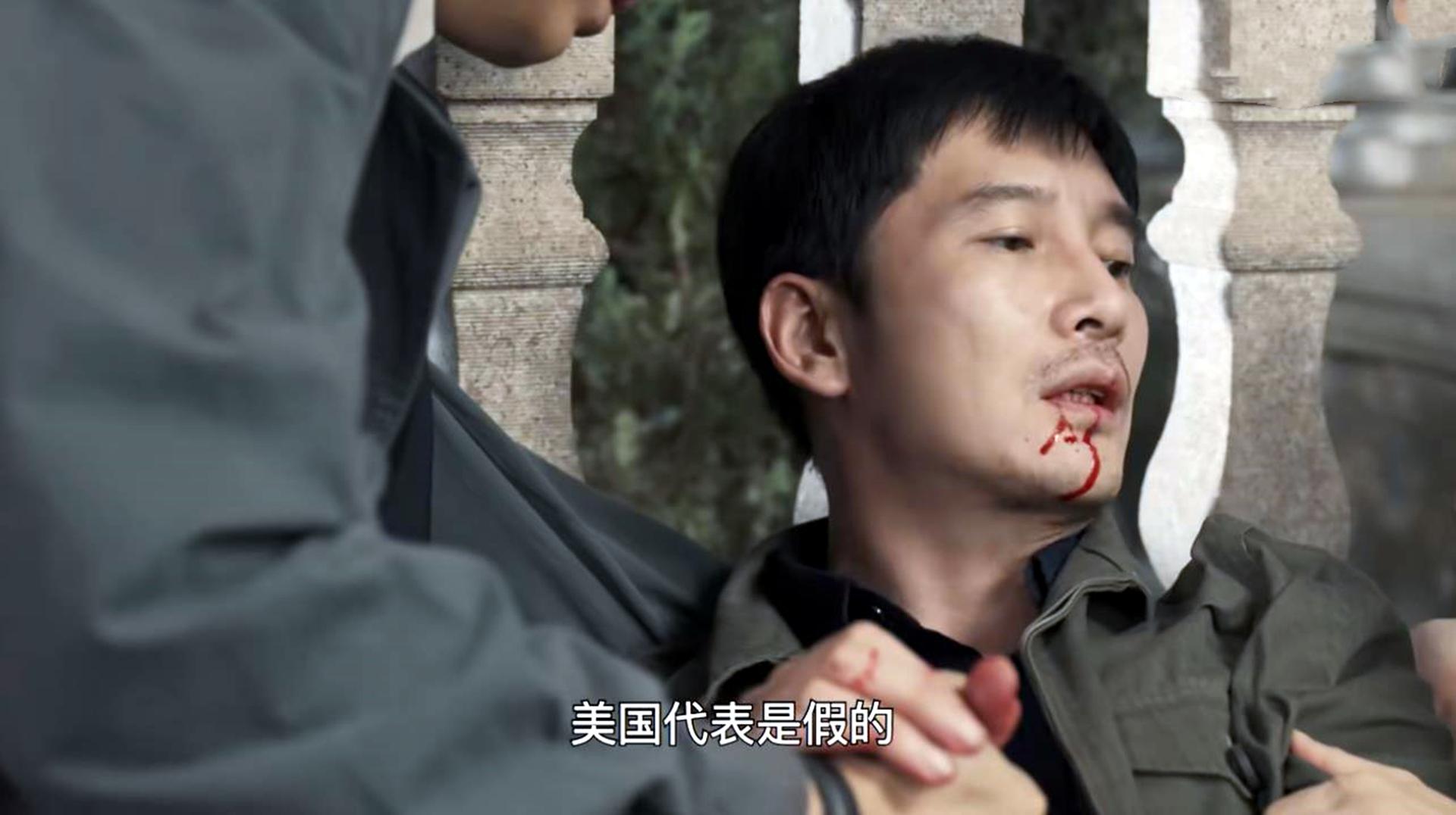 Tonight's finale of "Infernal Affairs": Shan Guan takes poison, Shen ...