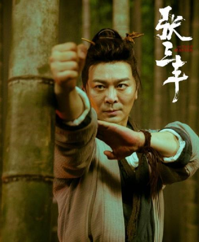 Well-known actor Wu Yue: I met my wife on a blind date and became a ...