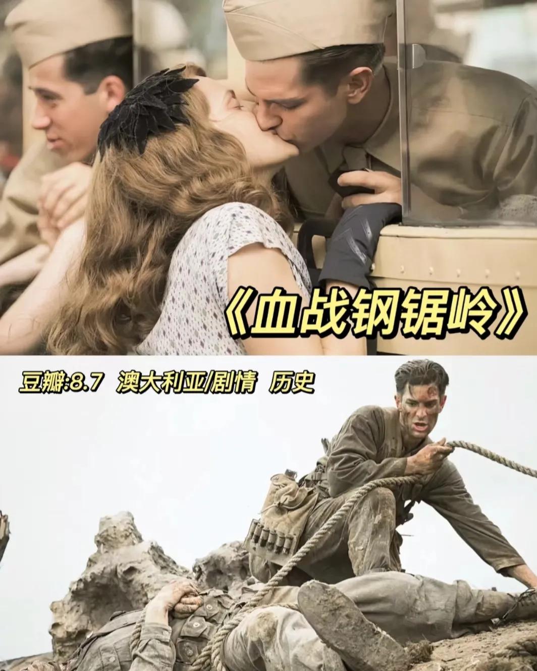 In "Hacksaw Ridge", did you clench your fists when playing against ...