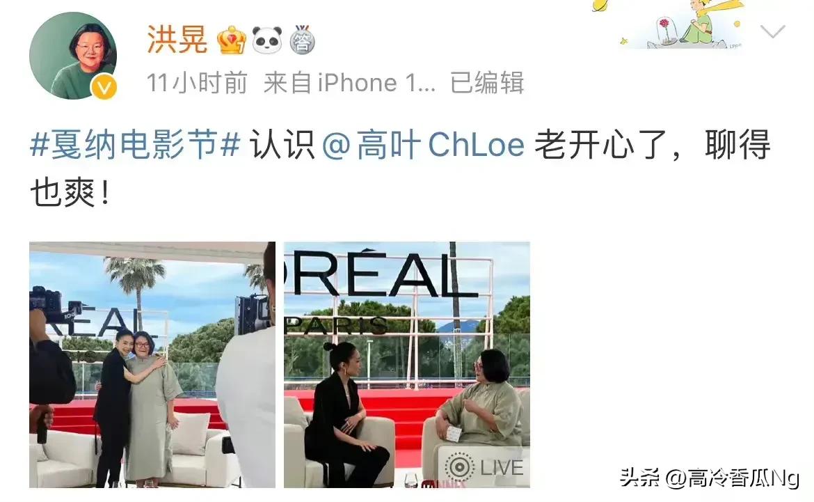 Hong Huang's top "dominant" group photo on the red carpet requires the ...