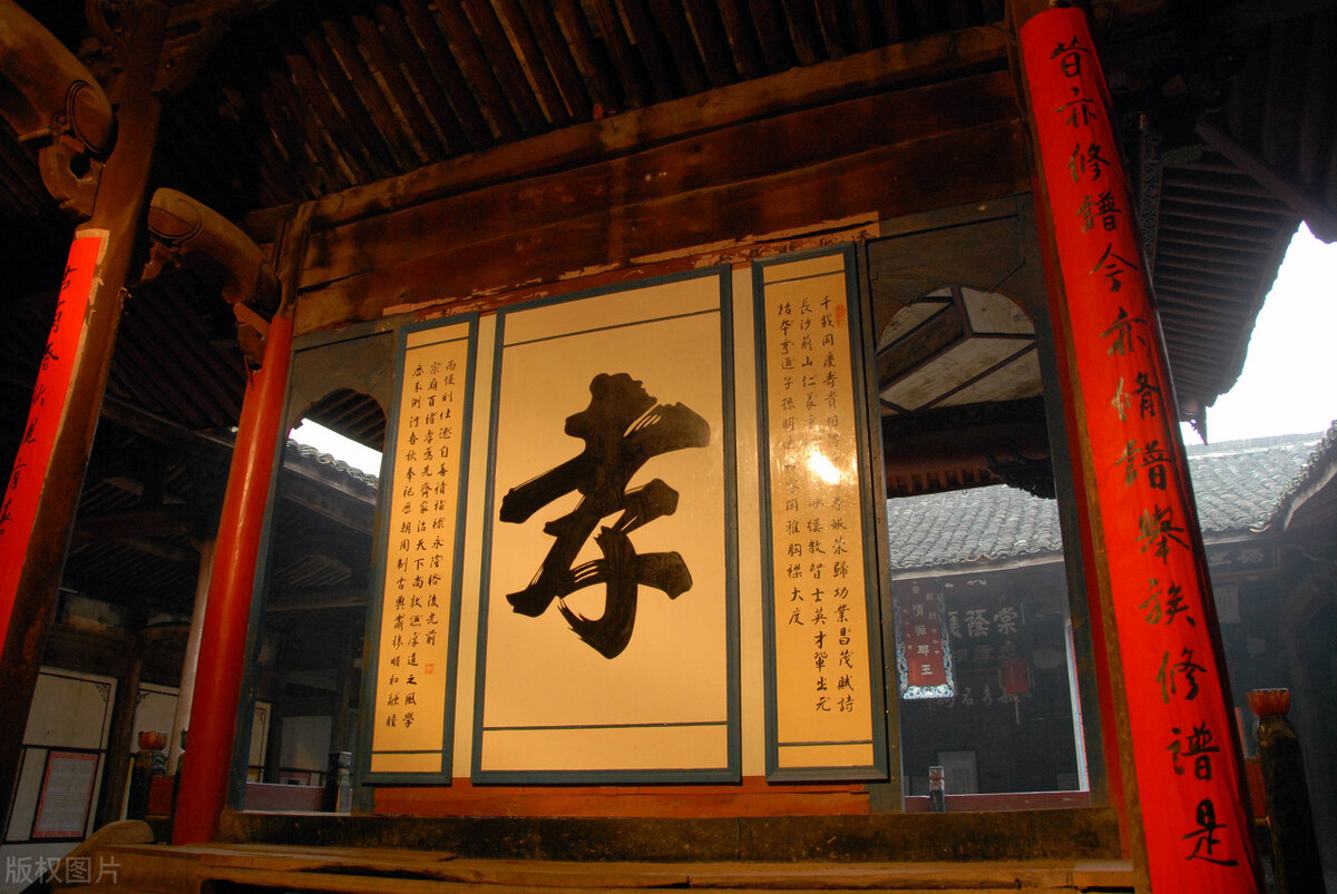 "There are three kinds of unfilial piety, and it is great to have no ...