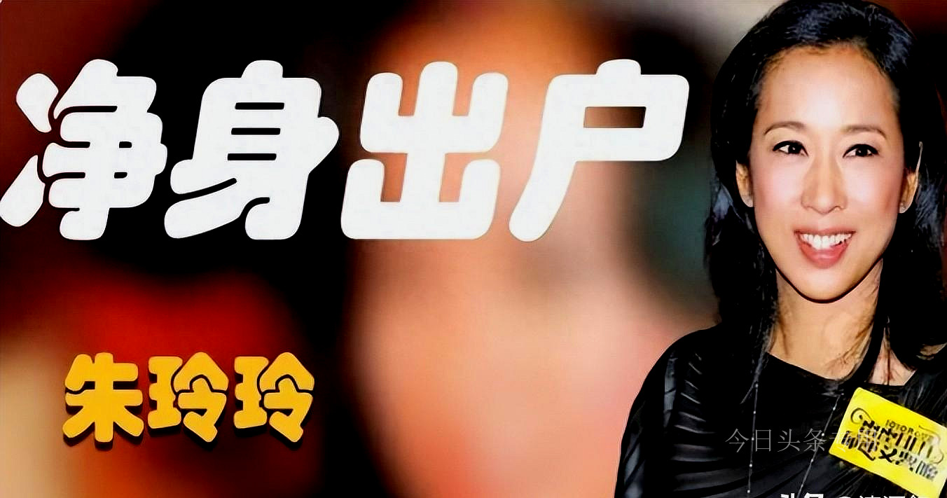 It was revealed that 65-year-old Zhu Lingling had left home and ...