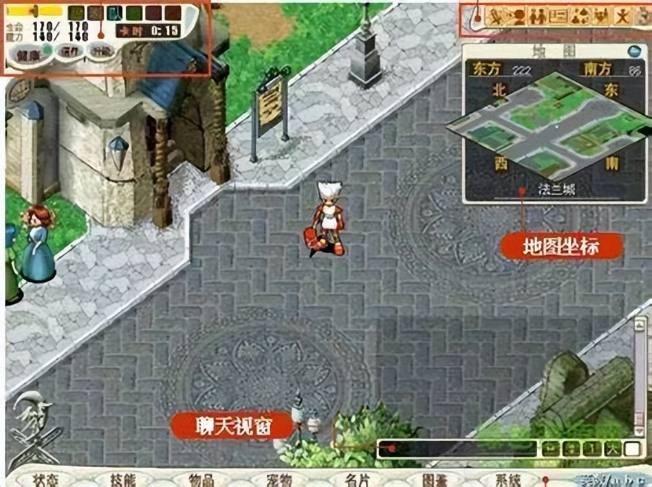 Comments on magic pets of 10 major races - iNEWS