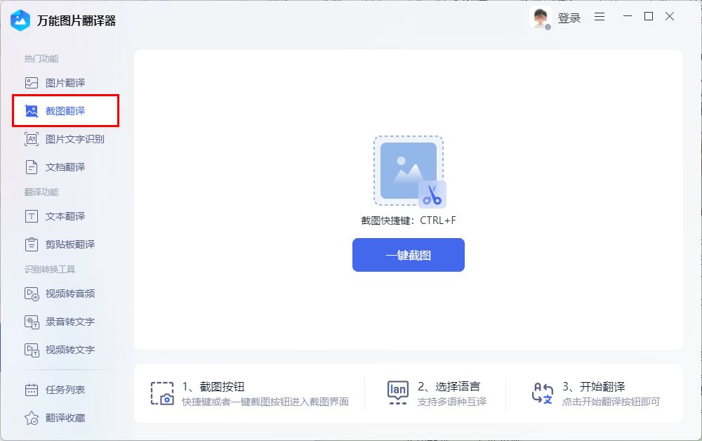 How to translate the text in the screenshot? Let's take a look at how ...