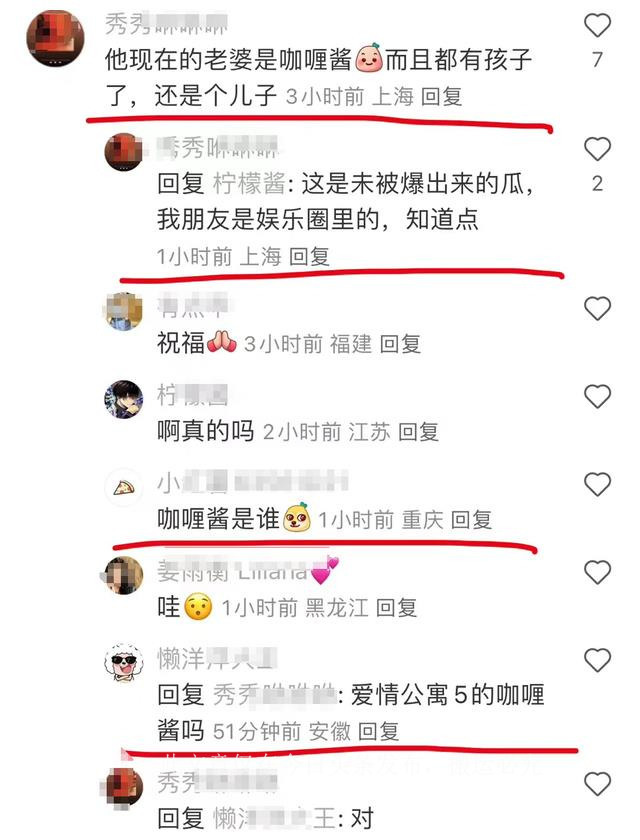 42-year-old Bosco Wong was revealed to be married and having a child ...