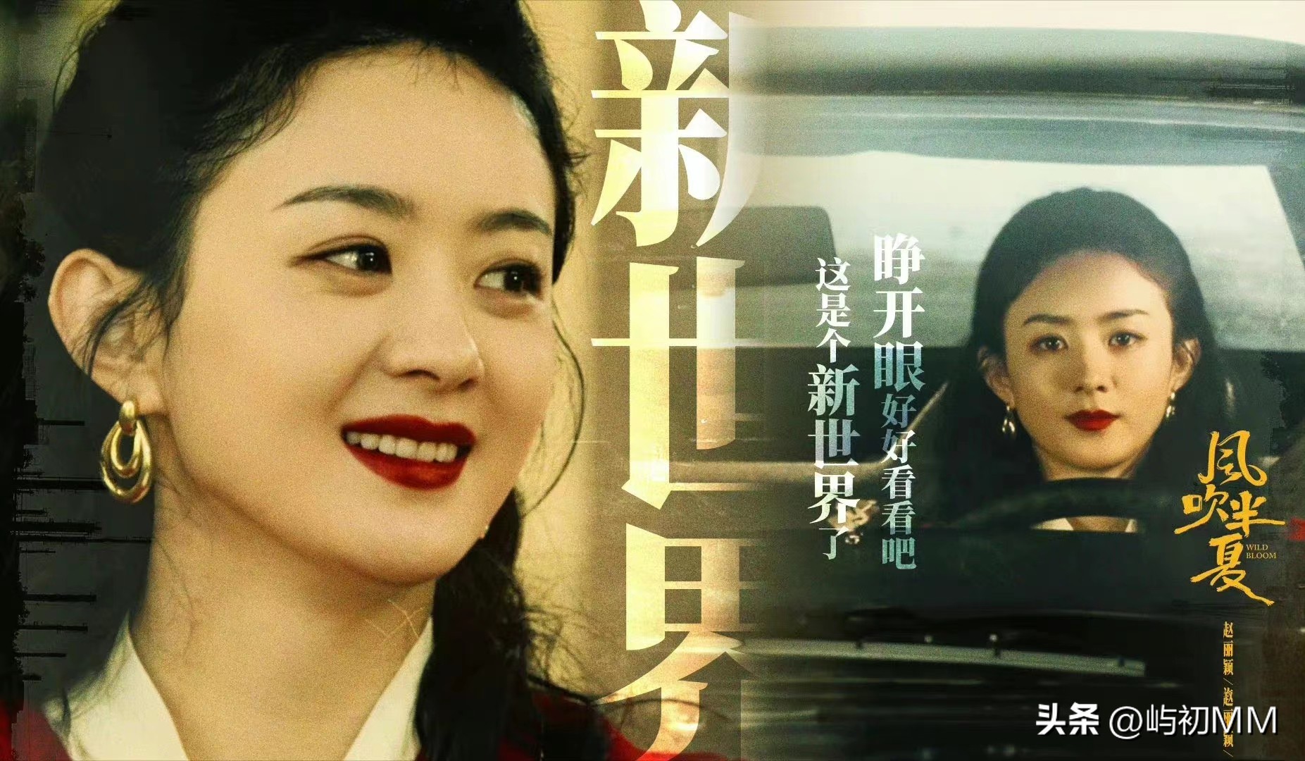 The representative works of 5 top actresses in domestic entertainment ...