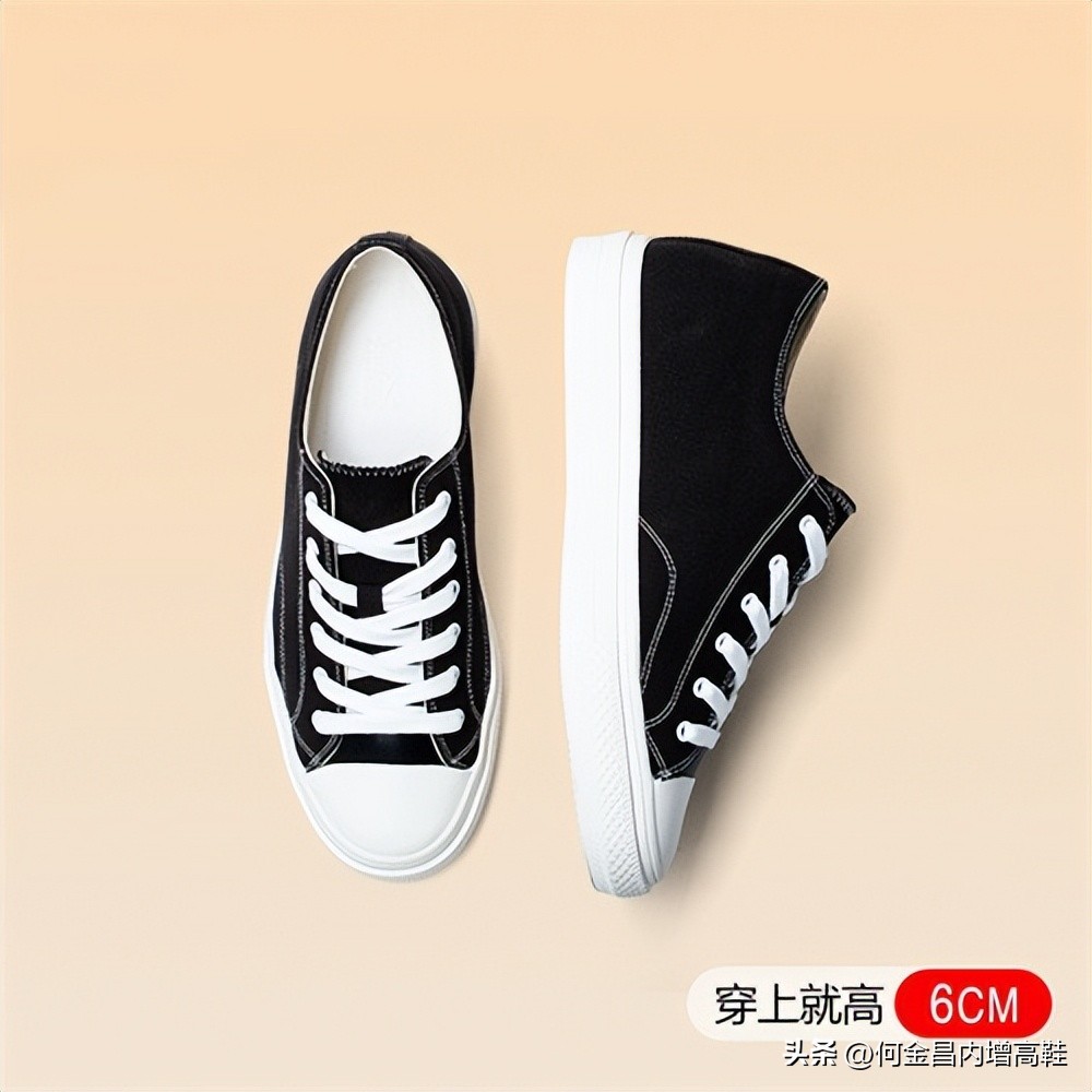 Couple style low-top canvas shoes, classic increase - iMedia