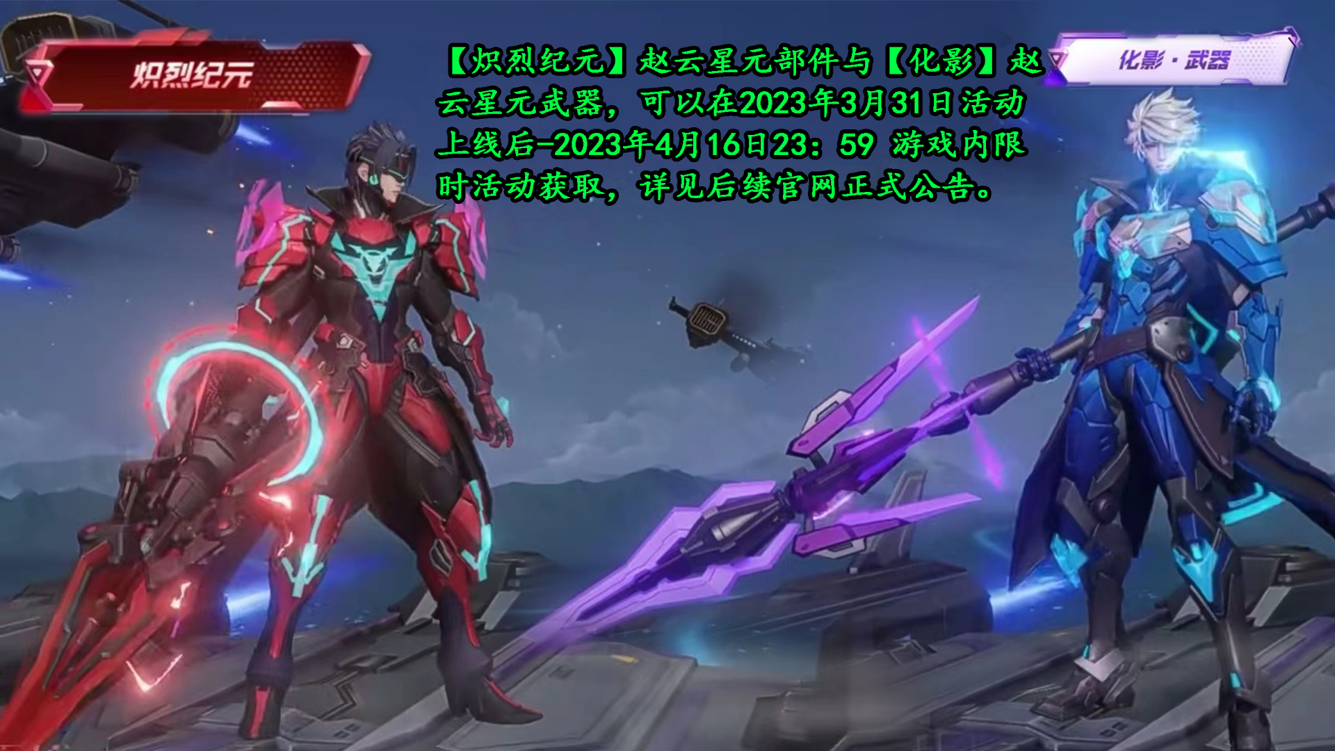 Sun Bin's KPL skin returns, "5+1" Xingyuan and Zhao Huaizhen's first ...
