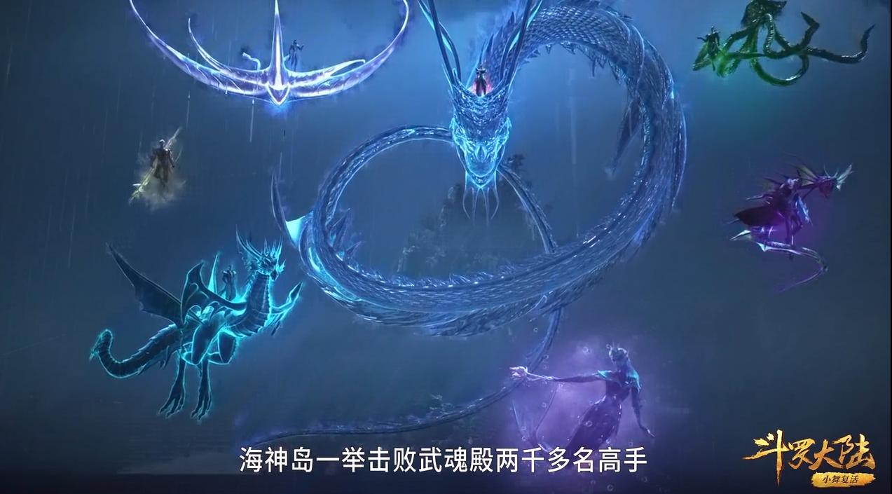 Douluo Continent: Spirit Hall is not weak, why did the attack on Sea ...