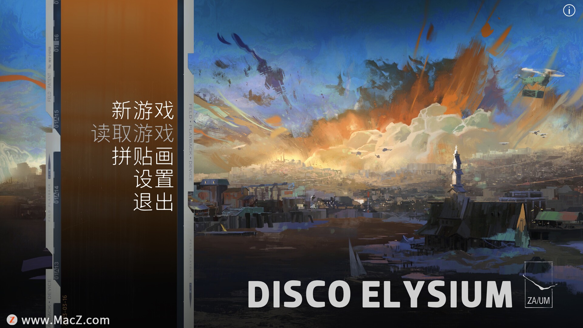 Disco Elysium final cut version Disco Elysium for Mac (adventure exploration game) Chinese ...