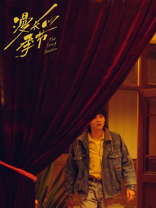 The finale of "The Long Season", aunt Wang Beihe "Looking forward ...