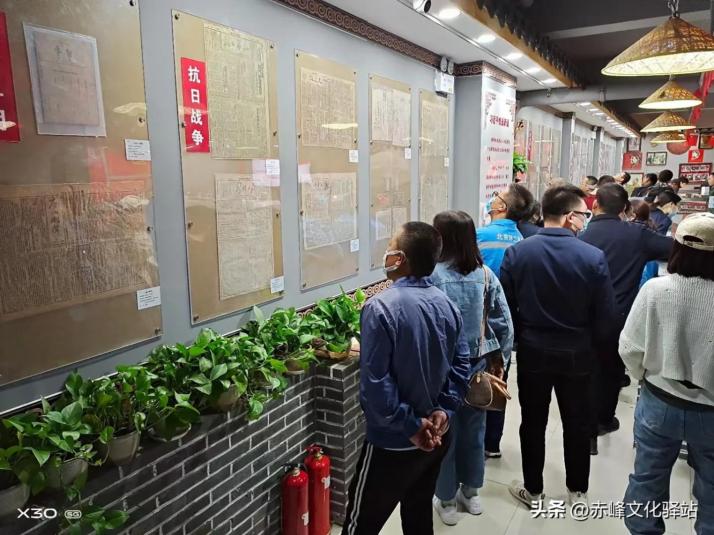 Introduction to Chidu Culture Station - iNEWS