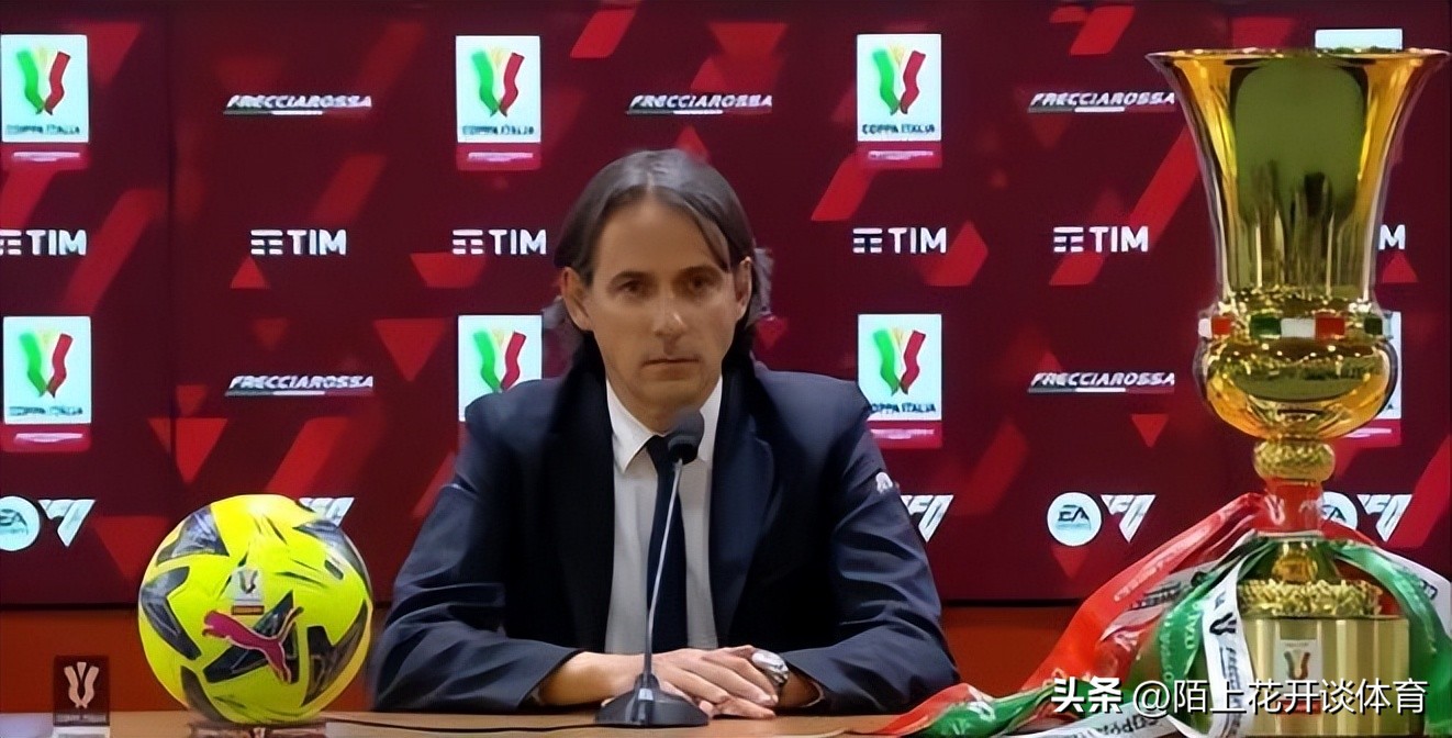 Italian Cup final! Inter Milan VS Fiorentina, Viola two-line ...