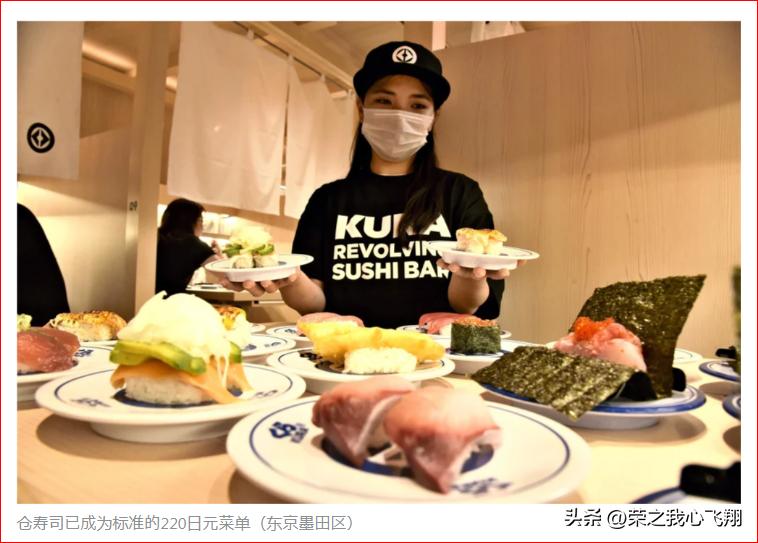 Can you still eat 100 yen a plate at a rotating sushi restaurant in ...