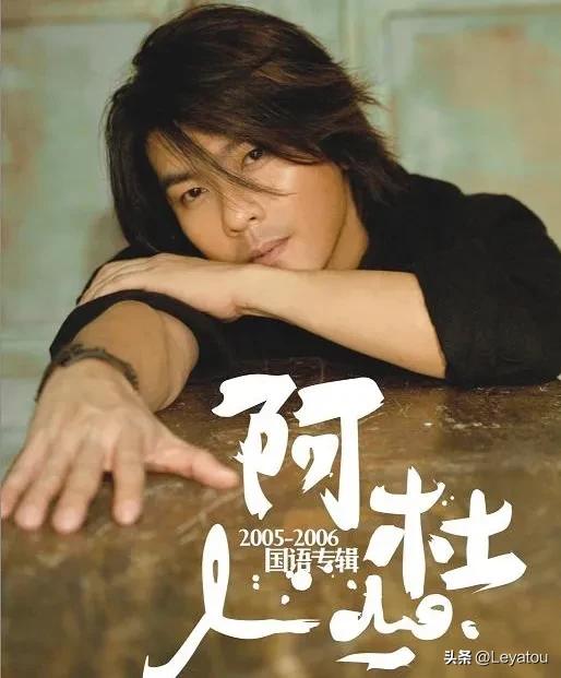 Ado, whose real name is Du Chengyi, was born in Singapore on March 11 ...